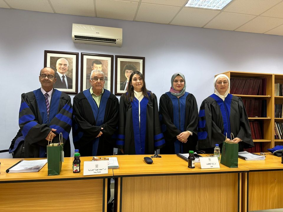 مناقشة رسالة ماجستير للباحِثة ريما ناغوج - منبر البترا